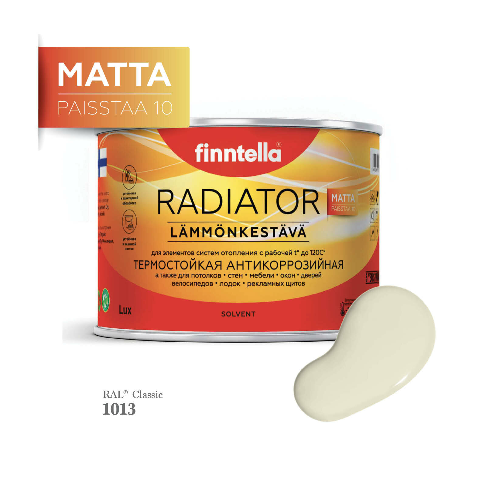 Краска для радиаторов быстросохнущая финская эмаль FINNTELLA RADIATOR Matta. Матовая. Цвет RAL1013 , 0,45л
