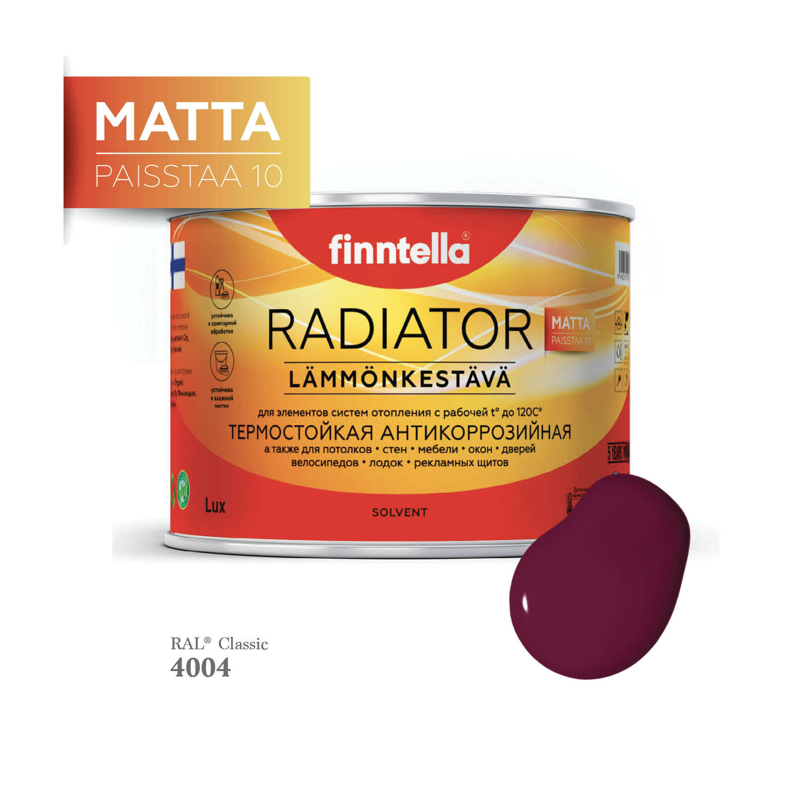 Краска для радиаторов быстросохнущая финская эмаль FINNTELLA RADIATOR Matta. Матовая. Цвет RAL4004 , 0,45л