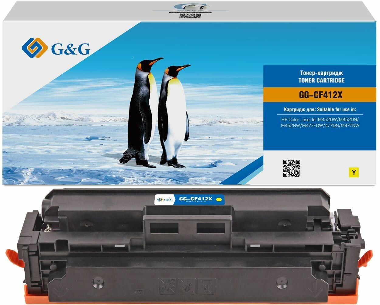 Картридж G&G GG-CF412X Желтый (yellow)
