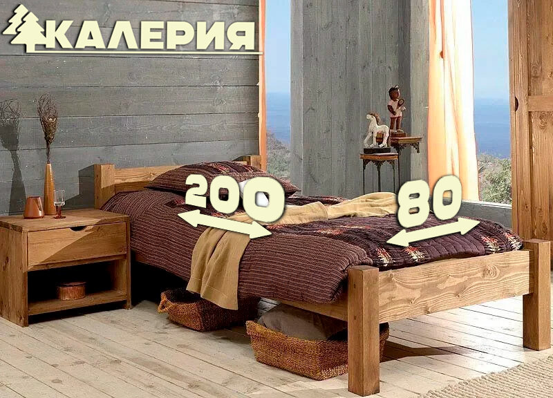 Односпальная кровать из массива дуба "Калерия" 80x200