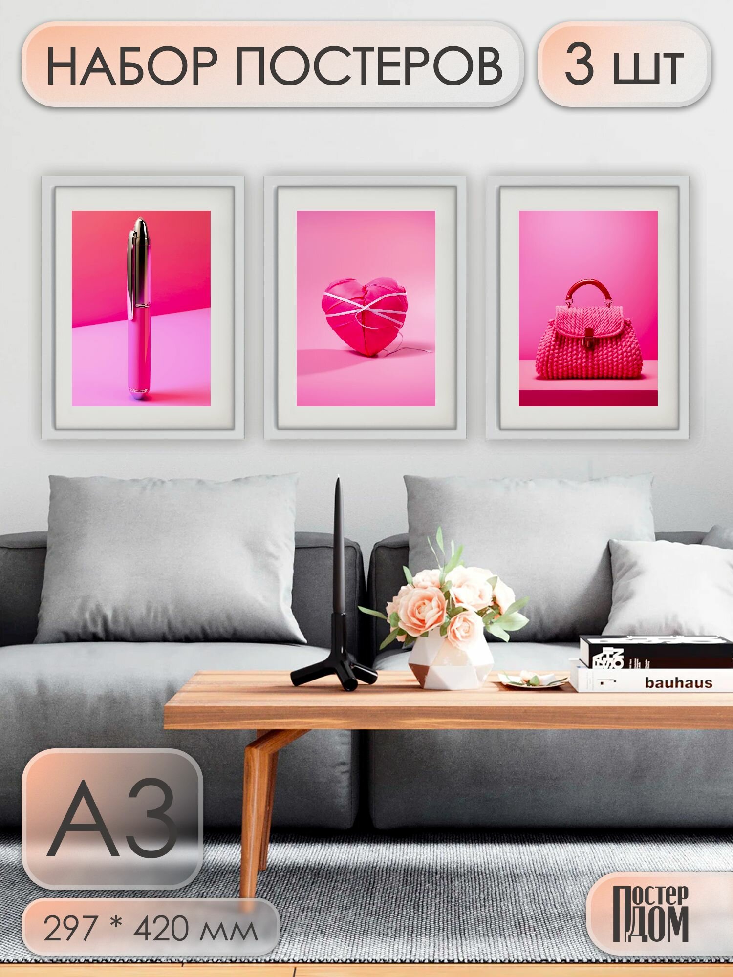 Постеры интерьерные на стену эстетика розового цвета
