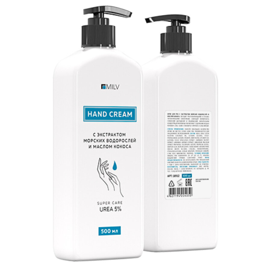Milv, Крем для рук с экстрактом морских водорослей и маслом кокоса, 500 мл