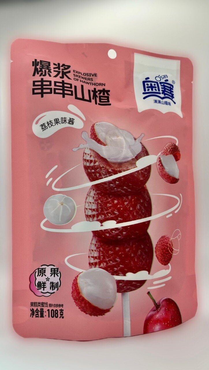 Боярышник на шпажках мармелад 108г Для ЖКТ и пищеварения