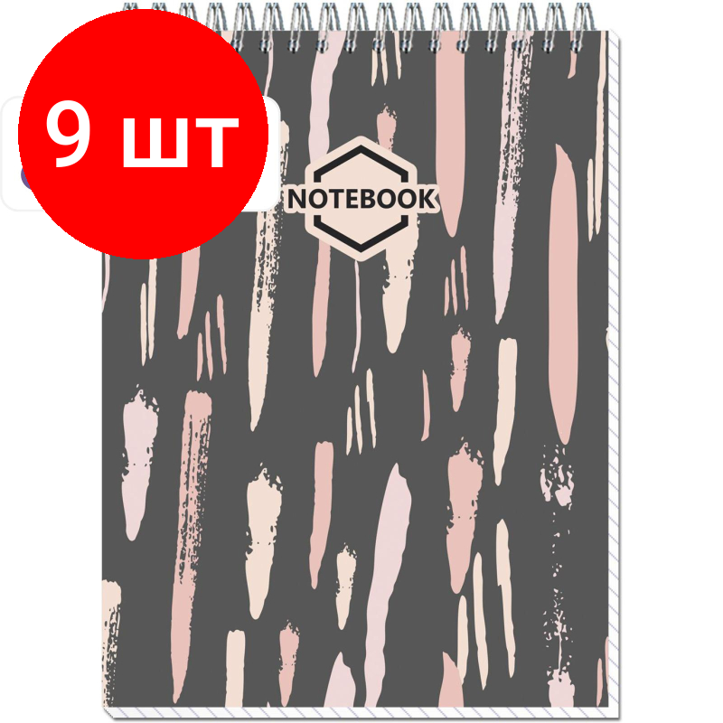 Комплект 9 штук, Блокнот А5.80л, клетка, метал. гребень, цв. обложка Стильный Офис 2737 в ассорт