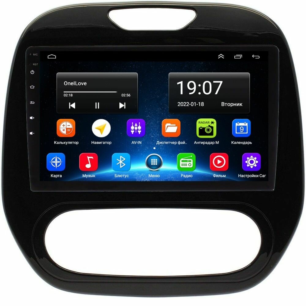 Магнитола Epic 9270 Renault Kaptur 2016-2021 - Android 12 - CarPlay - IPS - DSP 36 полос