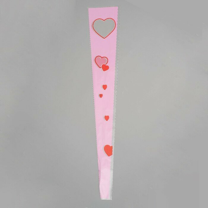 Пакет для цветов конус 'Сердца', розовый, 15 х 81 см (50 шт)