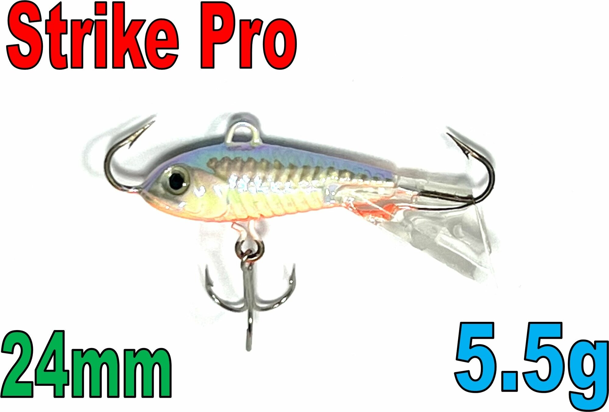 Балансир Strike Pro IF-005 / RSO / Вес: 5.5g Длина : 24мм