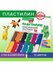Пластилин BRAUBERG KIDS, классический, со стеком, 240 гр, 12 цветов