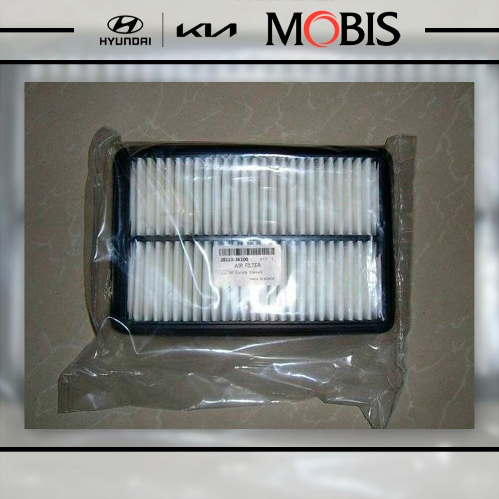 Фильтр воздушный двигателя для Hyundai Sonata (NF) 2004-2010 / арт. 281133K100 / бренд MOBIS