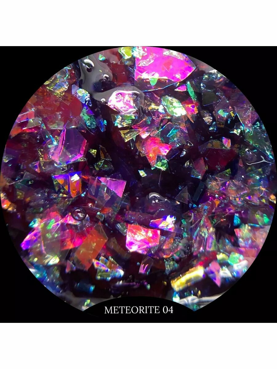 Гель глиттер с блестками METEORITE 04, 5мл