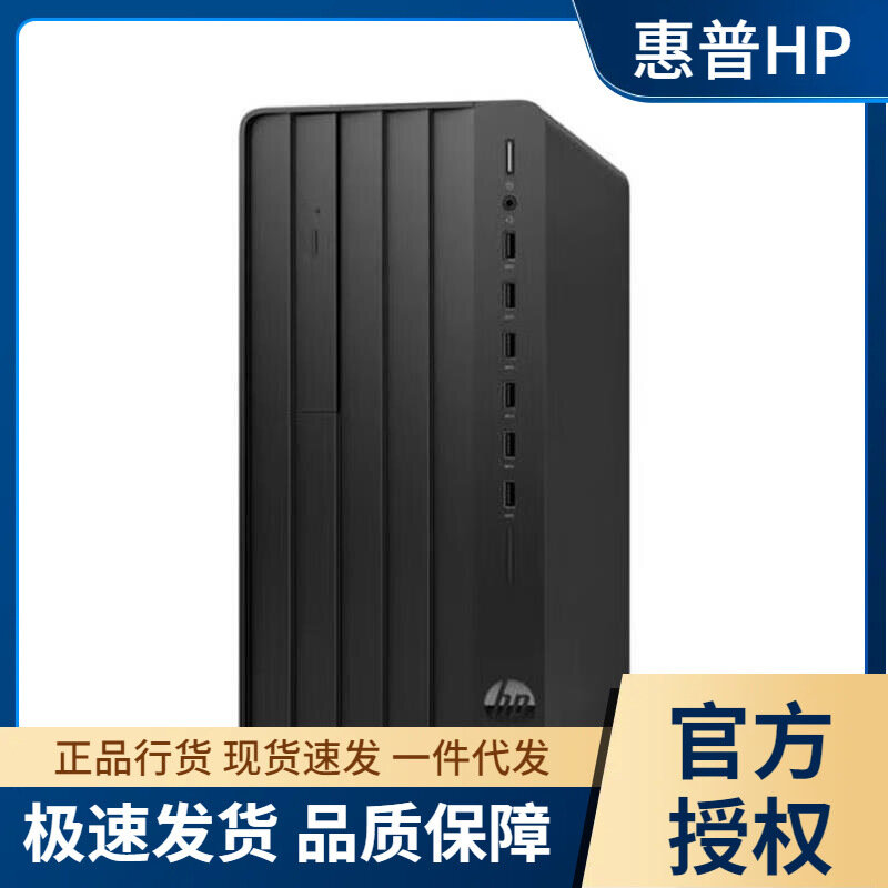 Настольный компьютер HP 288 Pro G9, офисный, корпоративный, i3-13100, 8G, 512G
