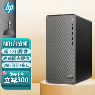 Компьютер HP N01, процессор i7-12700, оперативная память 16GB, SSD 512GB, HDD 1TB