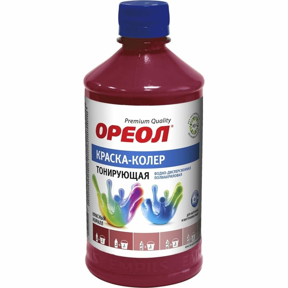 Тонирующая краска - колер ореол красный коралл, 0.72 кг 5699