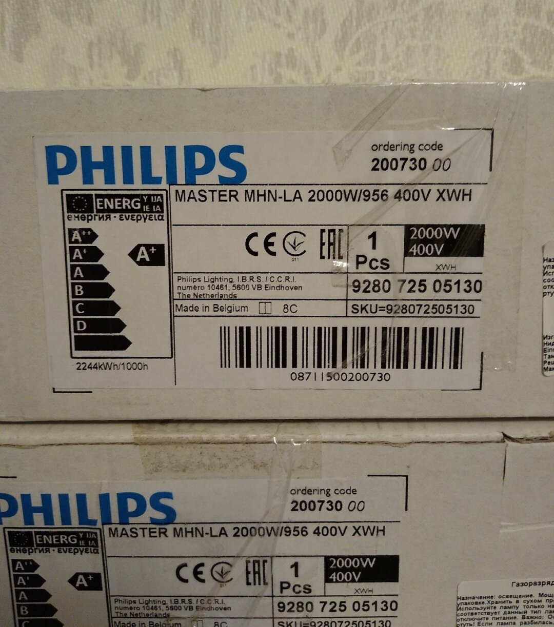 Лампа PHILIPS MHN-LA 2000/956 X528 400V 12000h 40*365