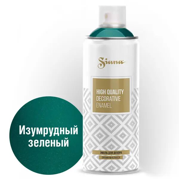 Эмаль аэрозольная Siana HQ изумрудный зелёный 520 мл