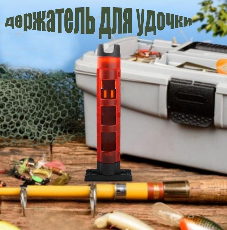 Держатель для удочки Форелевый с креплением на ящик или рыболовное ведро