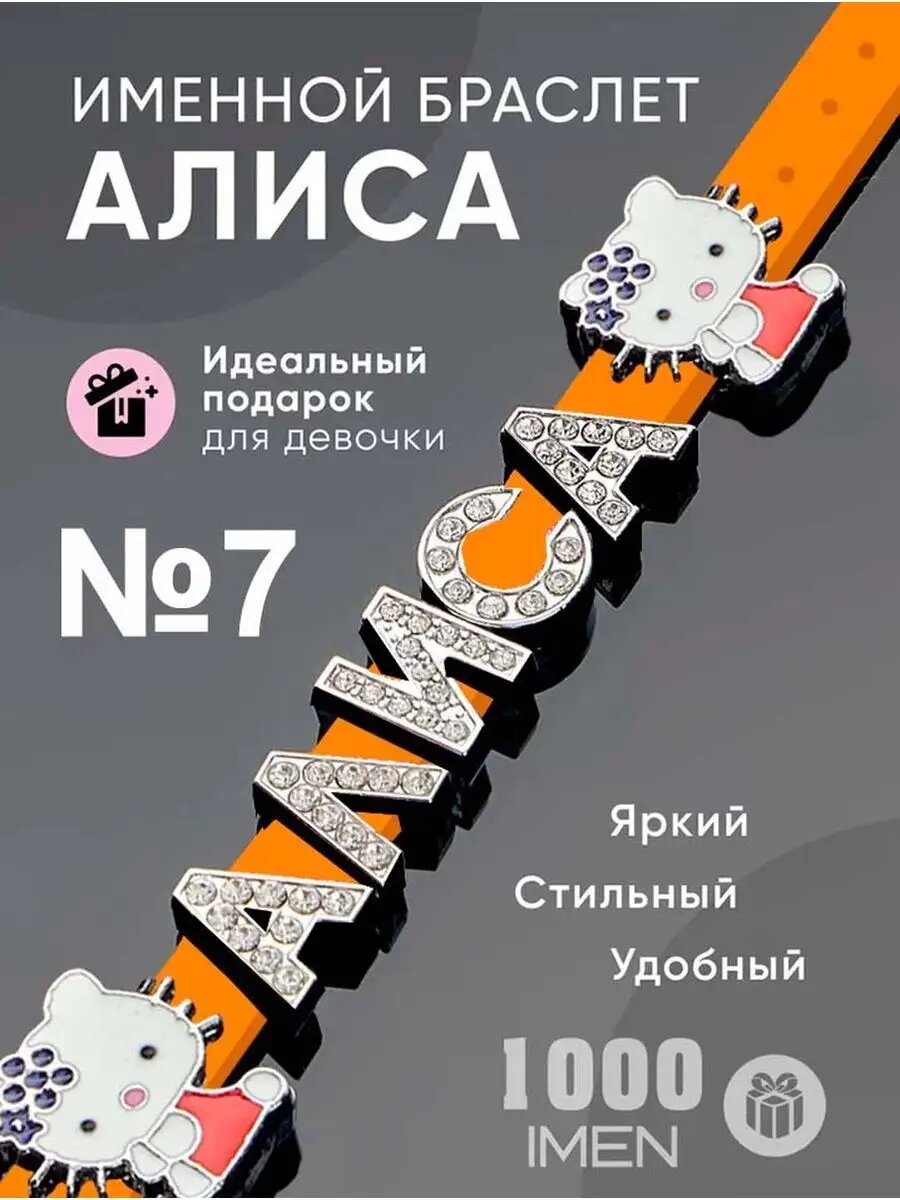 Браслет, кристалл, стразы