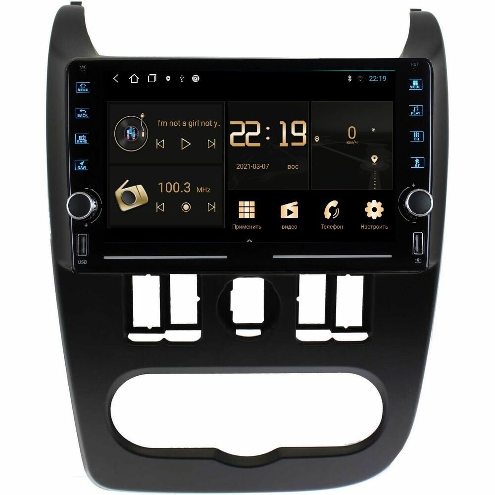 Магнитола R320 Лада Ларгус Lada Largus - Android 12 - Память 2+16Gb - IPS экран