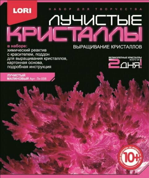 Выращивание кристаллов "Малиновый кристалл"Лучистые кристалы