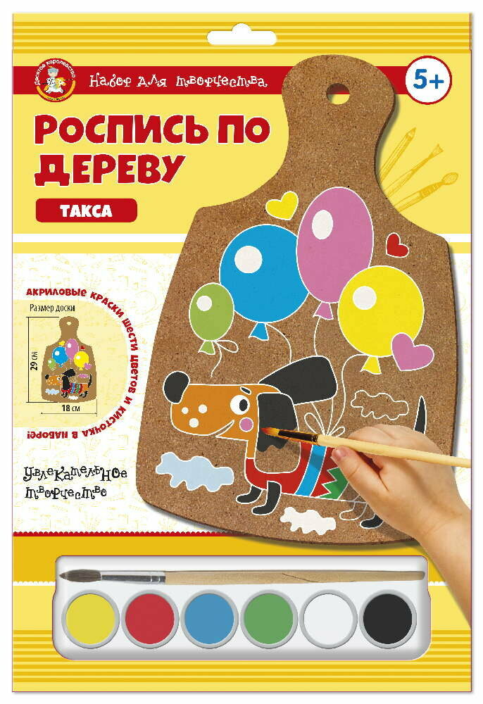 Роспись по дереву "Такса" (разделочная доска, большая)