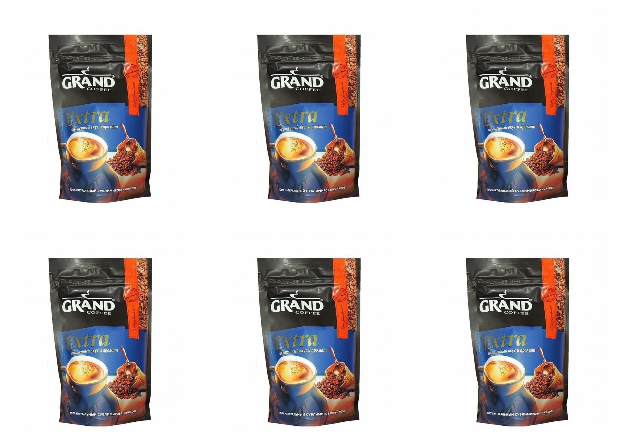 Grand Кофе растворимый Экстра 47,5 г,6 шт