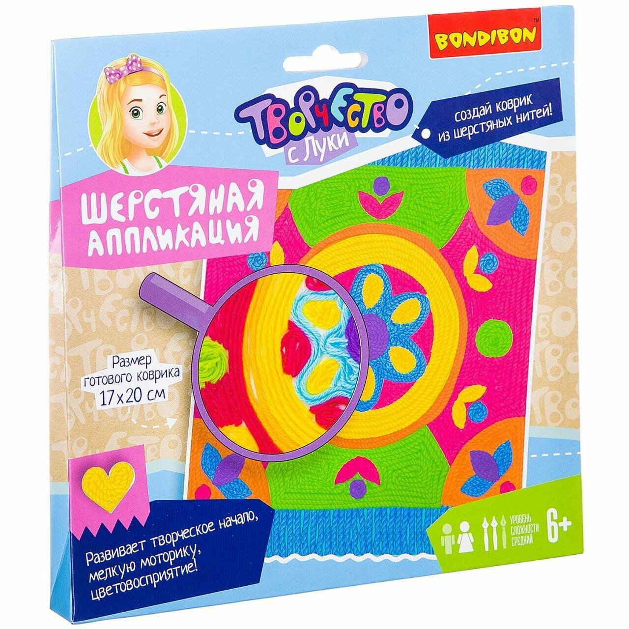 Набор для творчества Bondibon ВВ2614, шерстяная аппликация, коврик, для детей от 6 лет
