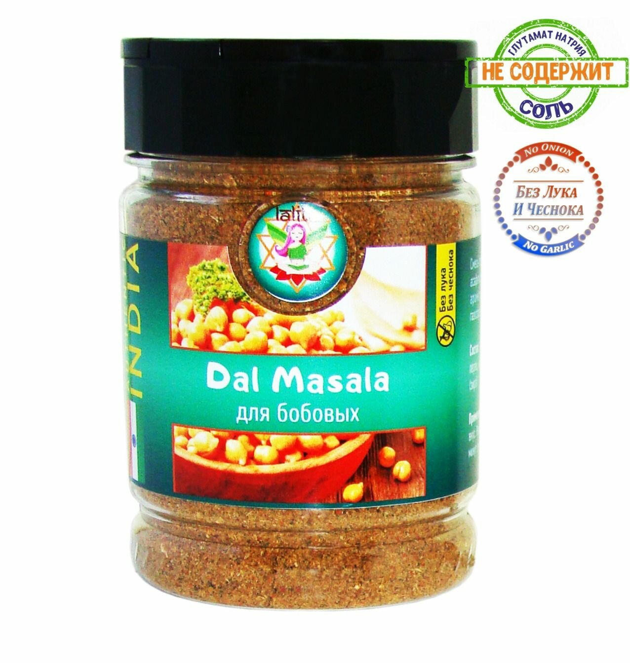 Смесь специй для бобовых (Dal Masala), 100 г