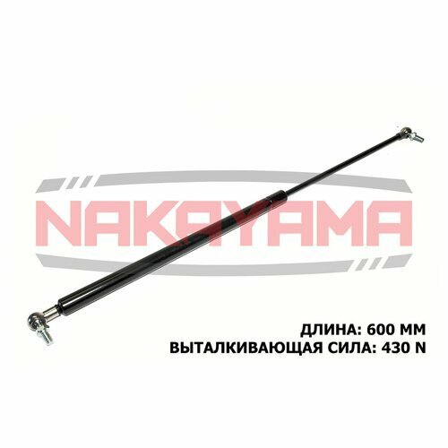 Амортизатор крышки багажника LADA 111 95- (L 600 м Nakayama GS789NY