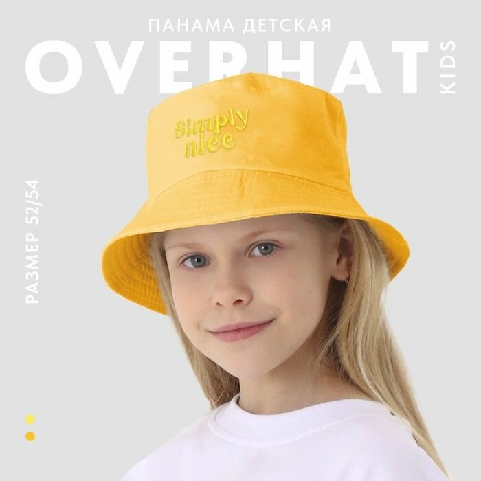 Панама  для девочек