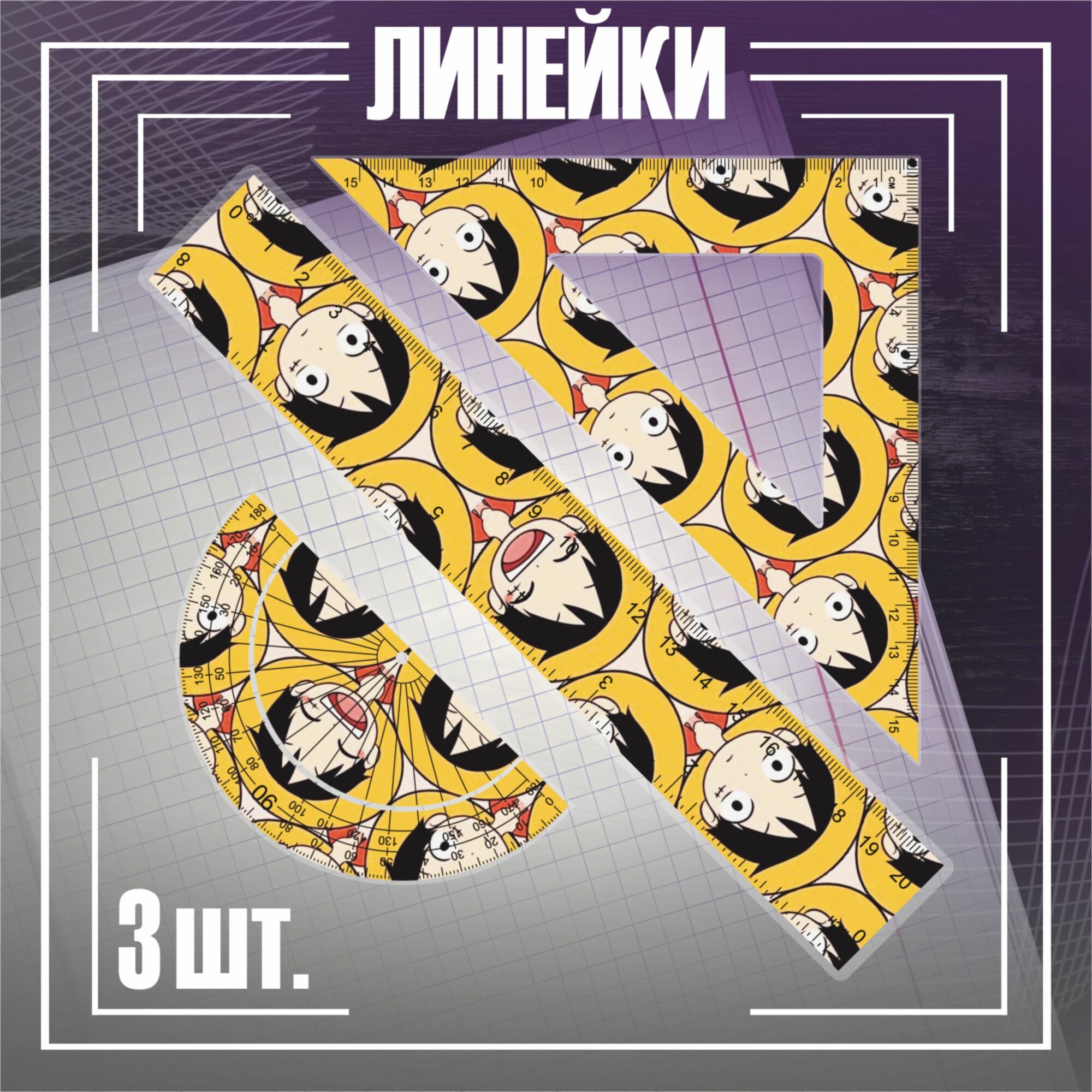 Линейки набор для школы 20 см аниме ван пис, с принтом, акрил