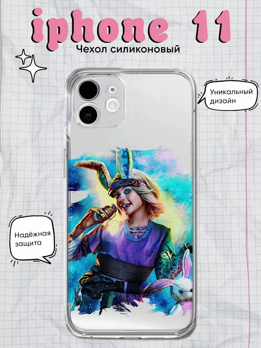 Чехол на айфон 11, Бордерлендс, Tiny Tina, Маленькая Тина