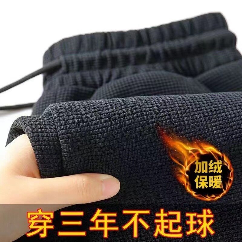 Брюки классические