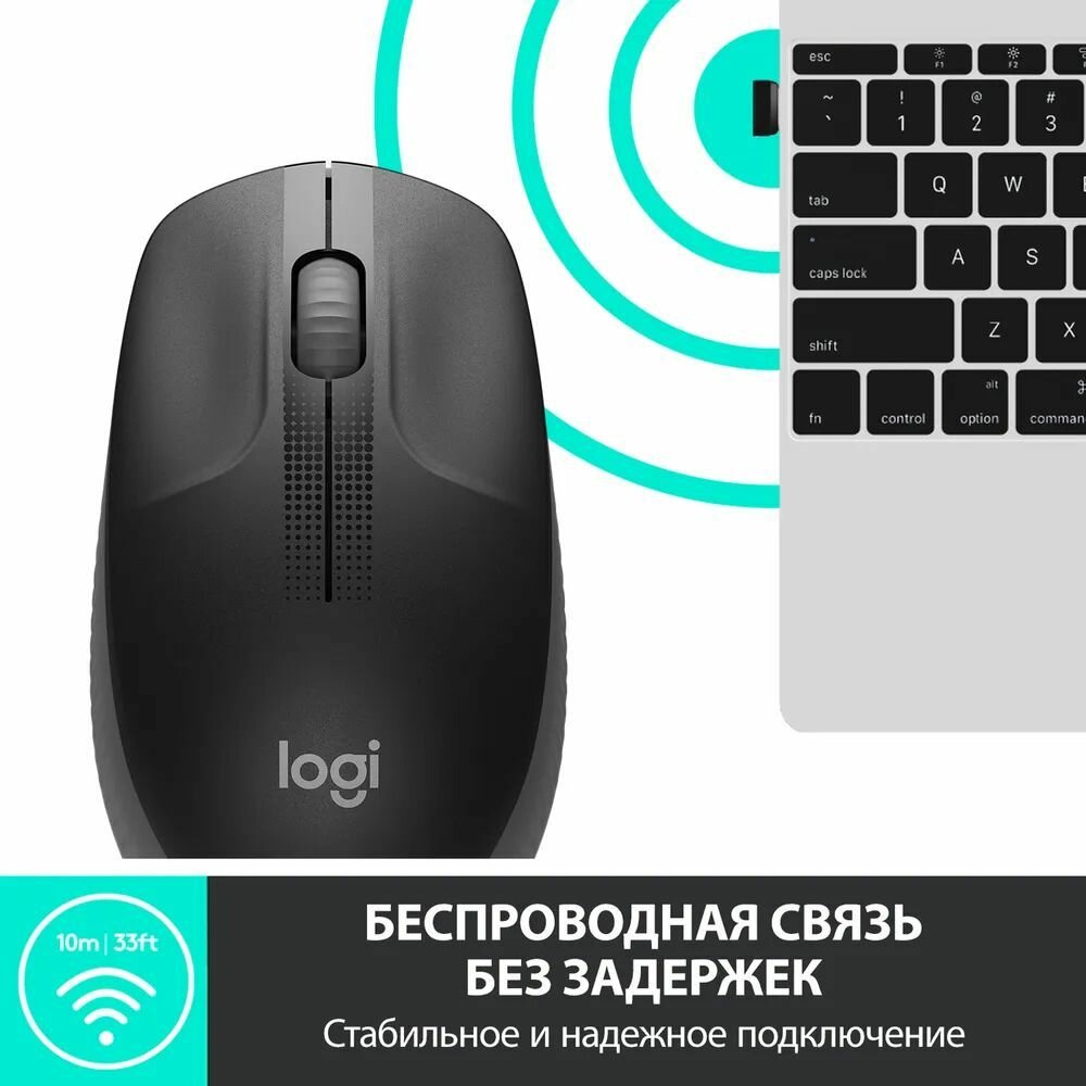 Мышь беспроводная Logitech M190, темно-серый/черный (910-005905/910-005923)