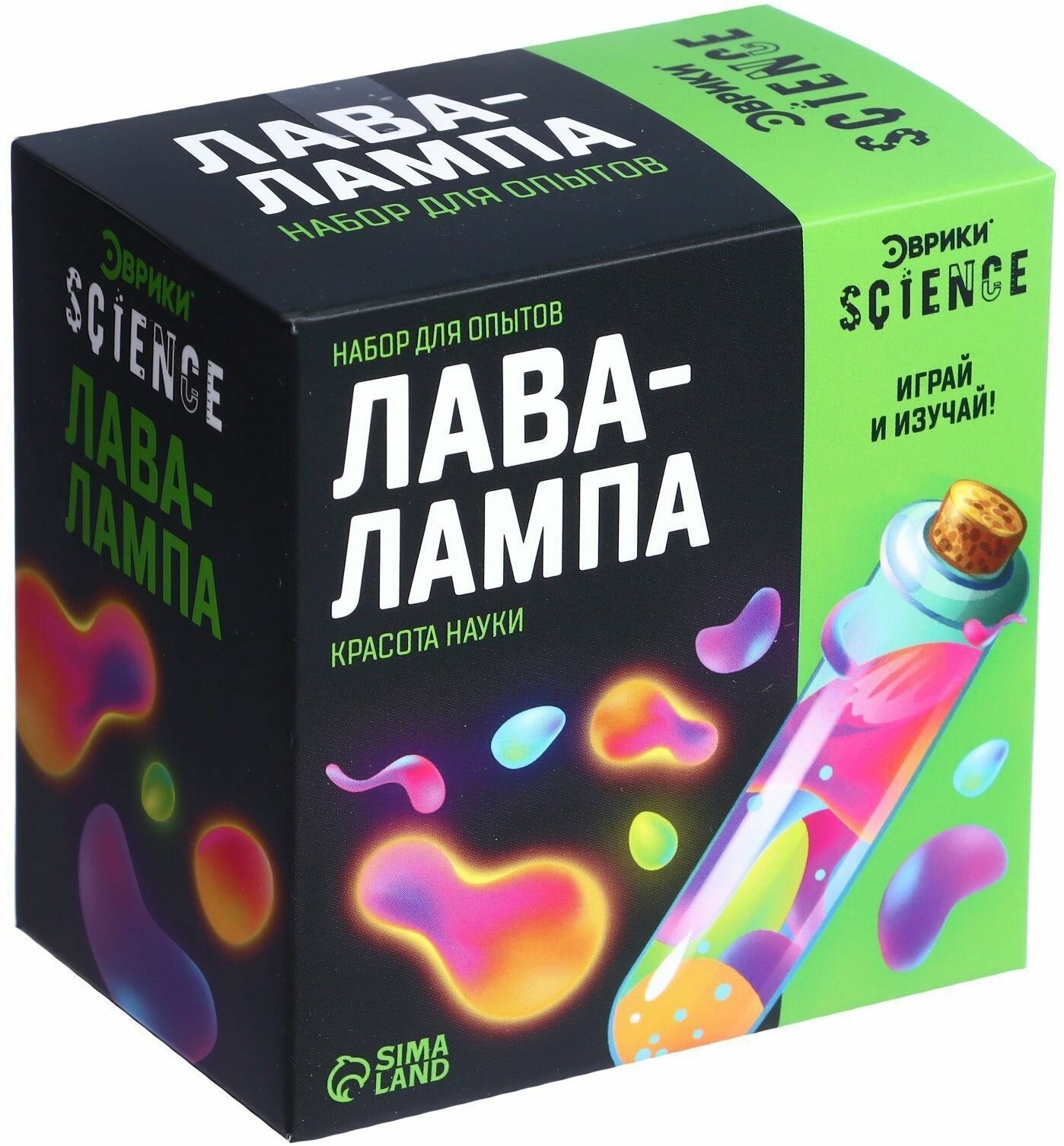 Детский набор для опытов и экспериментов "Лава-лампа" в домашних условиях, юный химик, играй изучай
