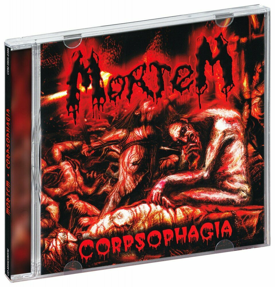 Mortem. Corpsophagia (CD) (СД диск, CD Box, Россия, CD Maximum)