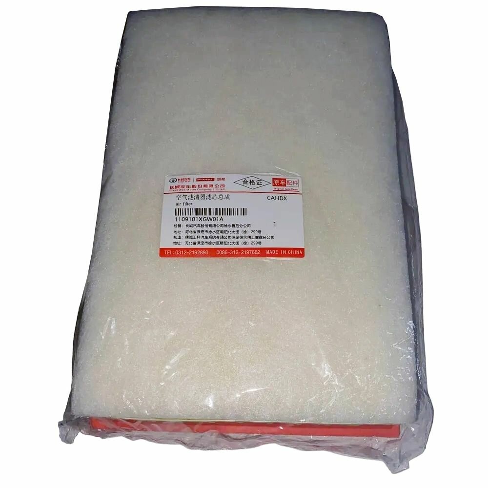 Фильтр воздушный HAVAL Dargo 1109101XGW01A