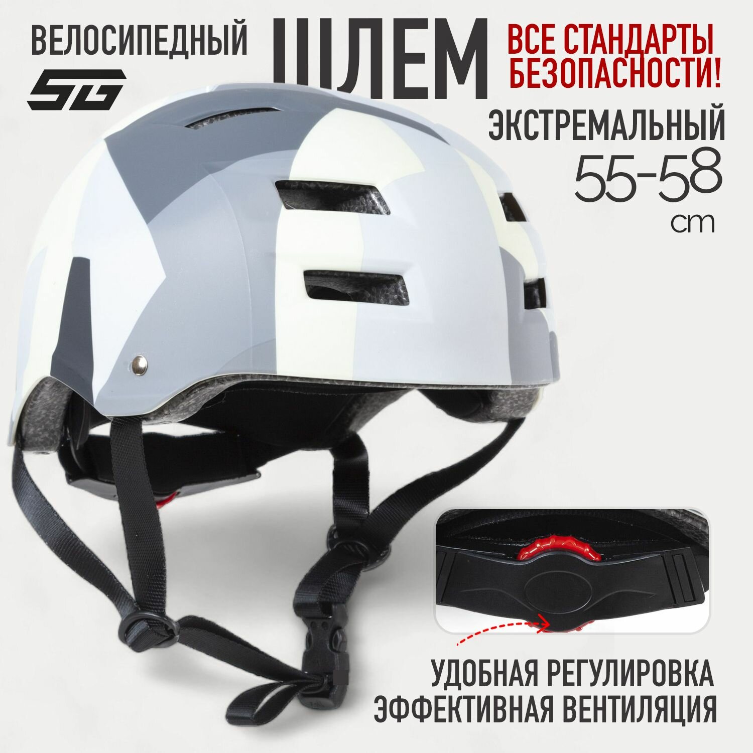 Шлем STG, модель MTV1, размер M(55-58)cm Military с фикс застежкой.