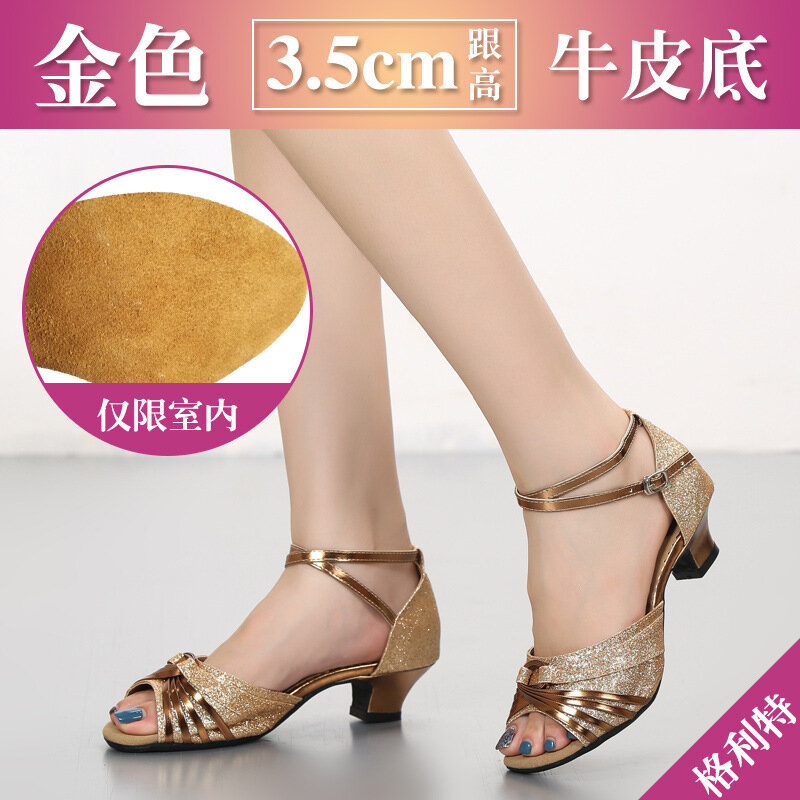 Спортивные туфли