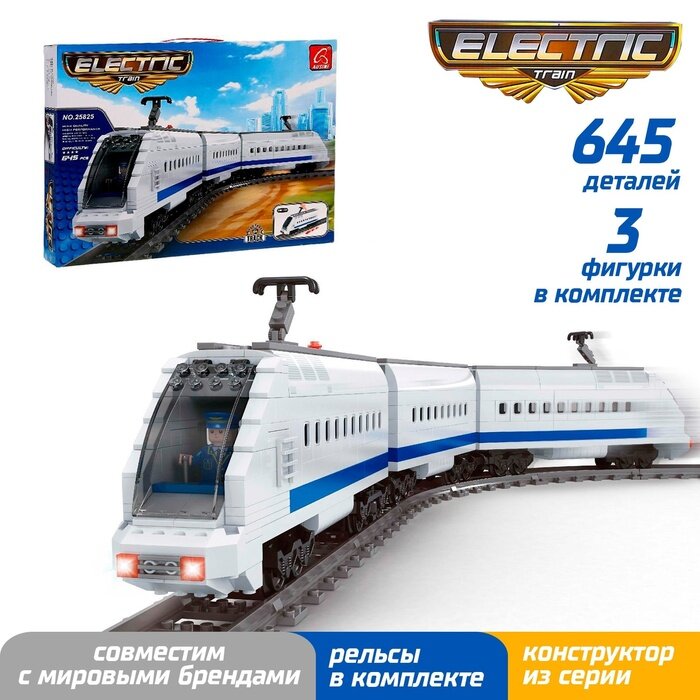 Конструктор «Ж. Д. Сапсан» Ausini, ездит по рельсам, работает от батареек, 645 деталей
