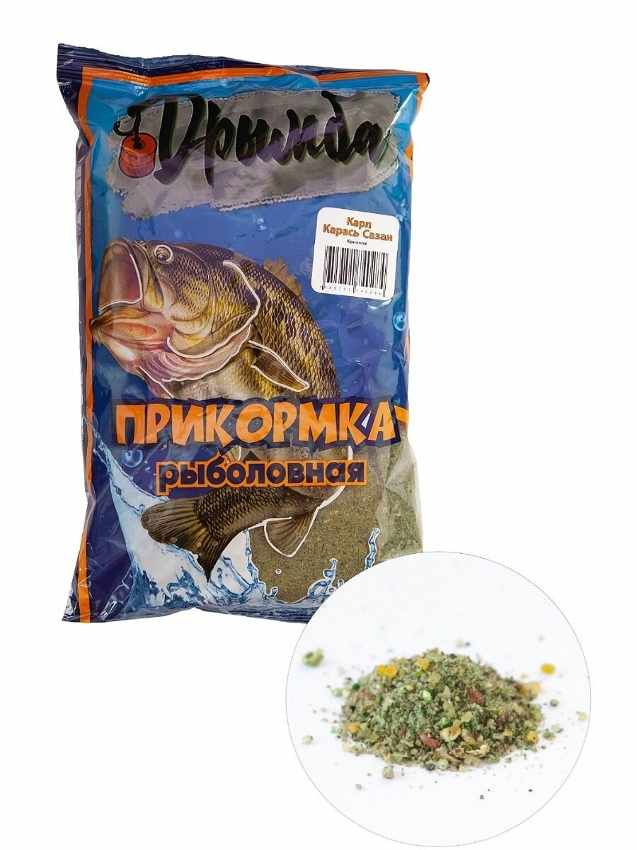 Прикормки для рыб — фото 1