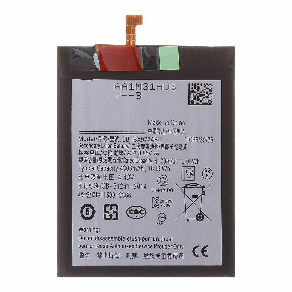 АКБ Samsung (EB-BN972ABU) Galaxy Note 10+ SM-N975 100% Filling Capacity