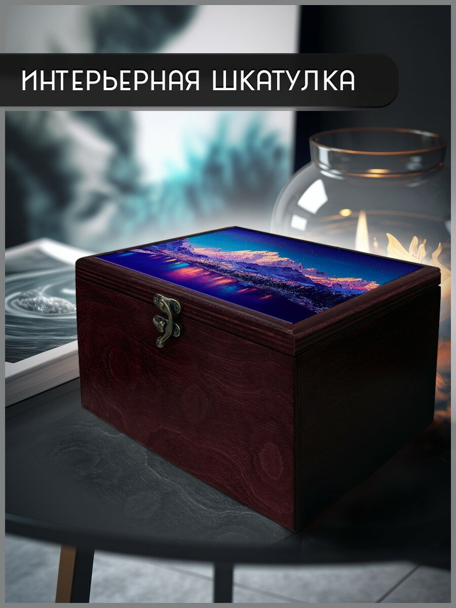 Шкатулка интерьерная вишня для украшений универсальная 22x17x12 см Космос Горы (Закат, Пейзаж, Облака, уют, подарок, для мамы, подруги, сестры, жены) - 805