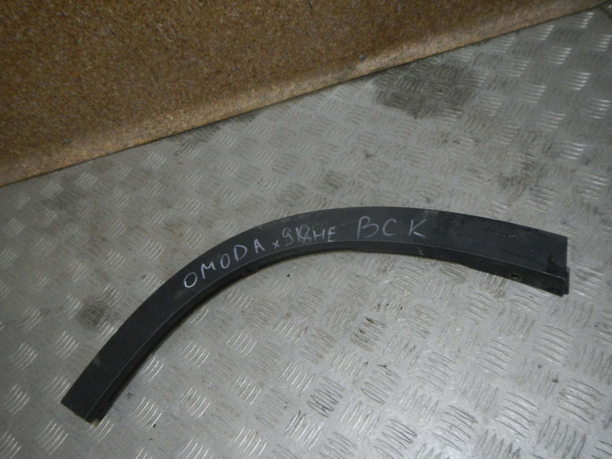 Б/У Накладка крыла заднего правого, Omoda (Омода)-5 (22-) OMODA C5 (22-) Царапины. 520382 OMODA арт. 609001179AA