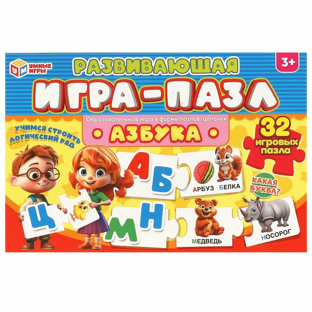 Развивающая игра-пазл Азбука Умные игры 4660254443419