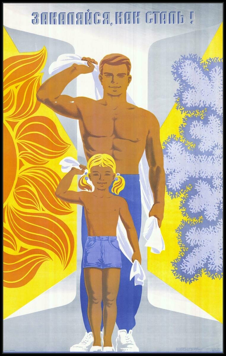 Политические плакаты дети мира; Антиквариат 1977 г; Декор настенный винтажный 78/99 см.