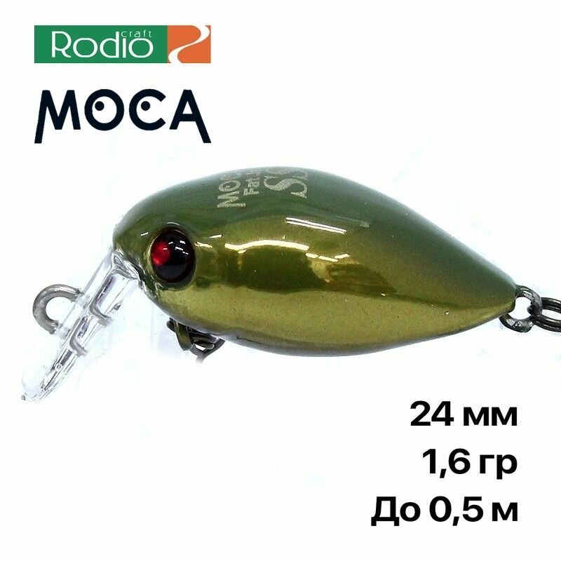 Воблер форелевый Rodio Craft Fat Moca Jr SR SS, 24 мм, 1,6 гр, #17