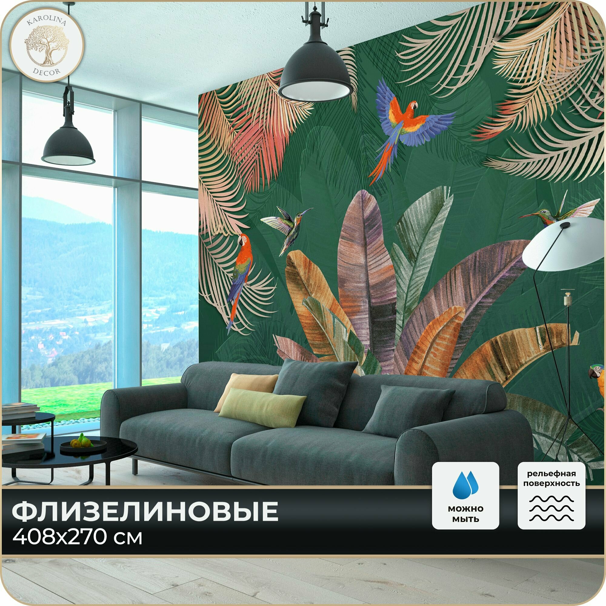 Фотообои 3D Попугаи и колибри в спальню в гостиную в детскую 400х270