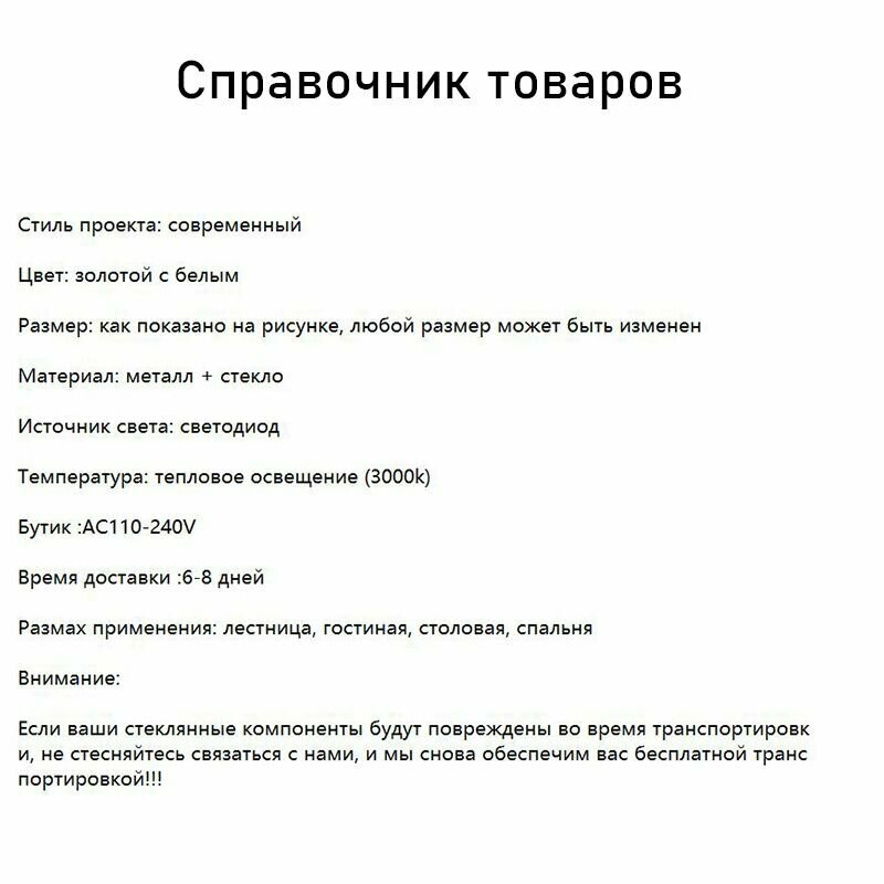Светильник — фото 1