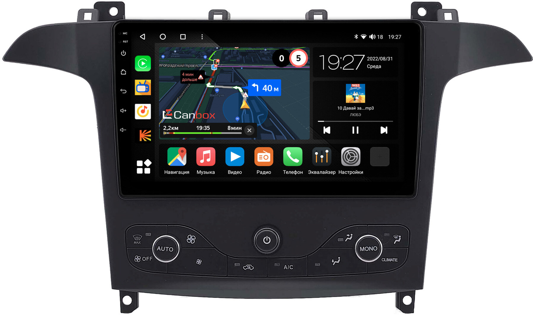 Штатная магнитола Ford S-Max, Galaxy 2 2006-2015 (авто с NAVI, Тип 1) Canbox M-Line 4542-9-2626 Android 10 (4G-SIM, 4/64, DSP, QLed)