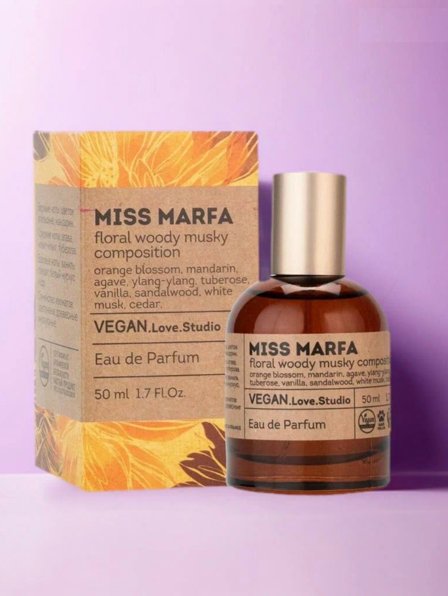 Вода туалетная, Веган Miss Marfa, женская (мемо марфа), 50 мл